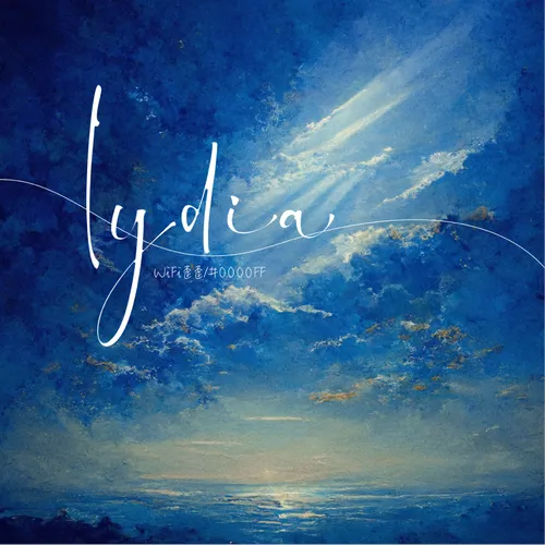 Lydia by WiFi歪歪/#0000FF - Lyrics & Covers