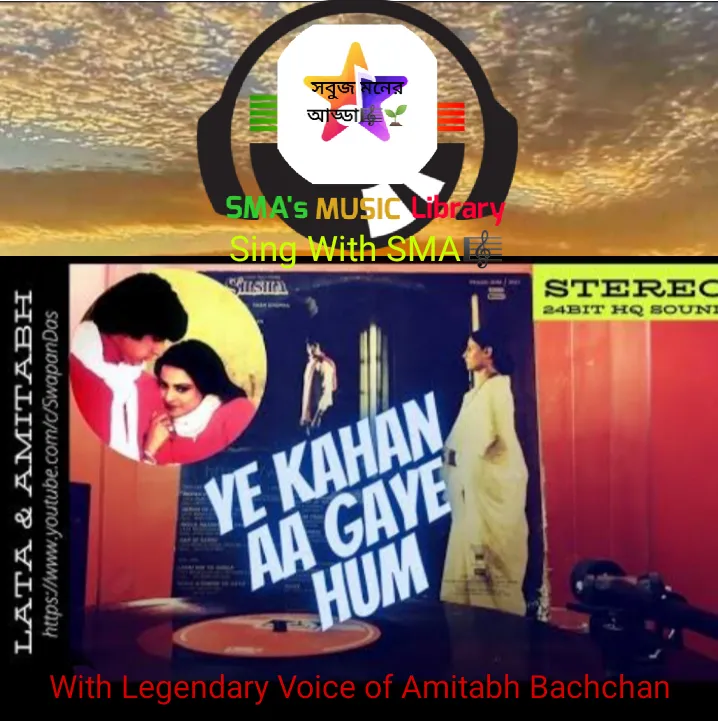 Ye Kahan Aa Gaye Hum(with the Legendary Voice Of Amitabh B, Sabuj Moner ...