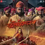 Hechi Yel Deva Naka by Avadhoot Gandhi - Lyrics & Covers