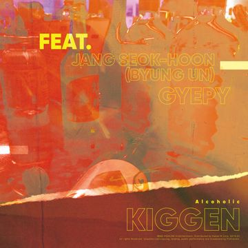 ALCOHOLIC (feat. GYEPY, JANG SEOK-HOON) - Lyrics & Karaoke | Free on ...